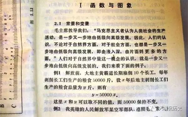 始於唯物辯證，終於路線鬥爭－「新時代中國特色社會主義」 – 鯨落筆記whale fall notes